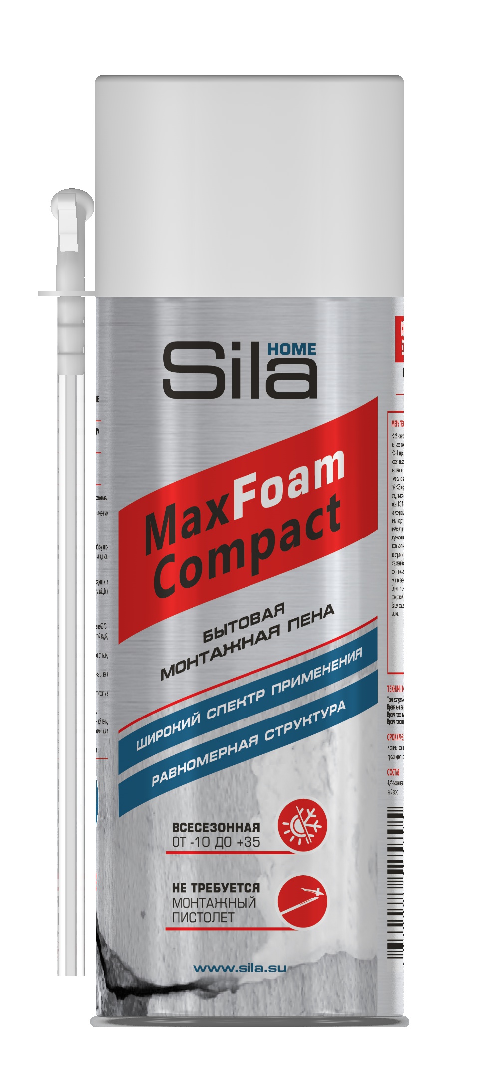 Sila Home Max Foam Compact, бытовая монтажная пена всесезонная