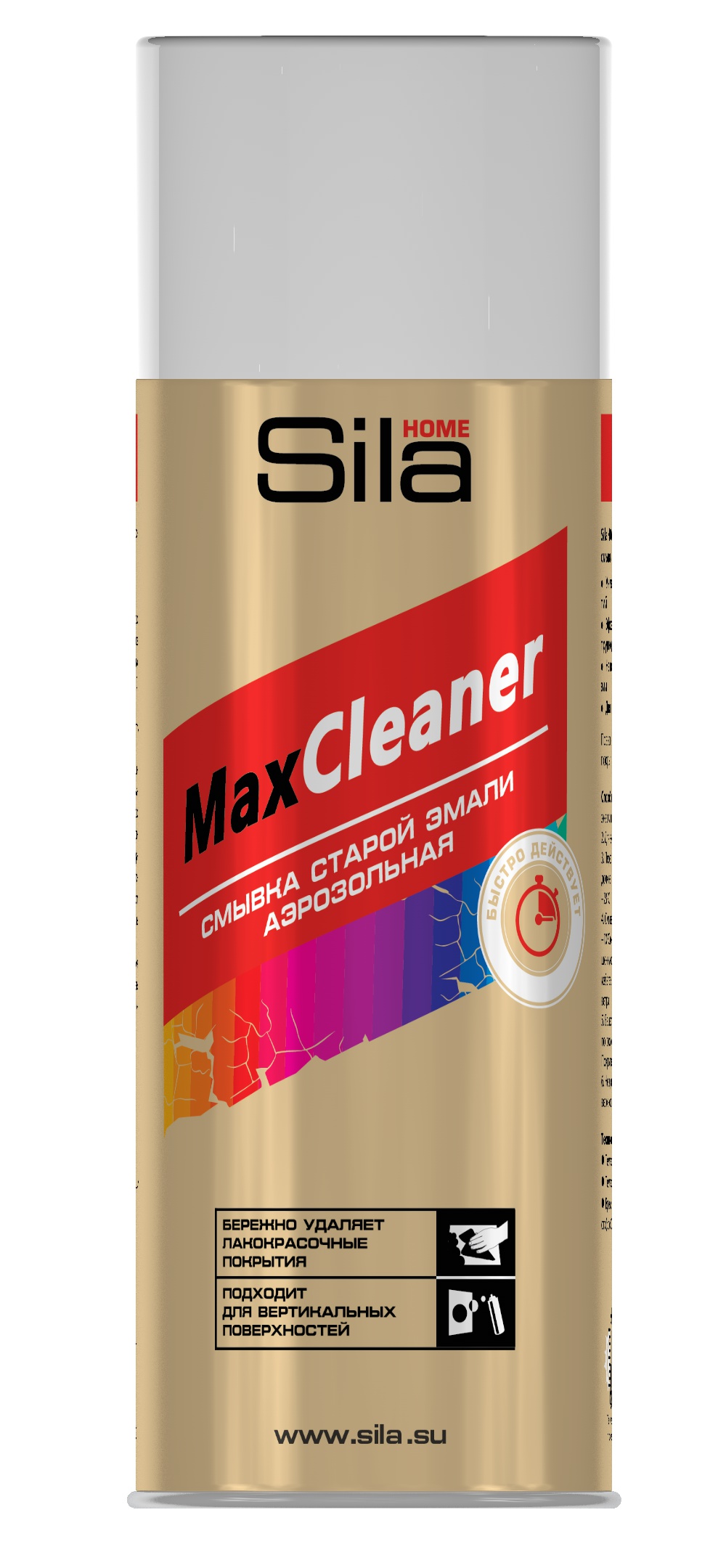Sila HOME Max Cleaner, смывка старой краски аэрозольная